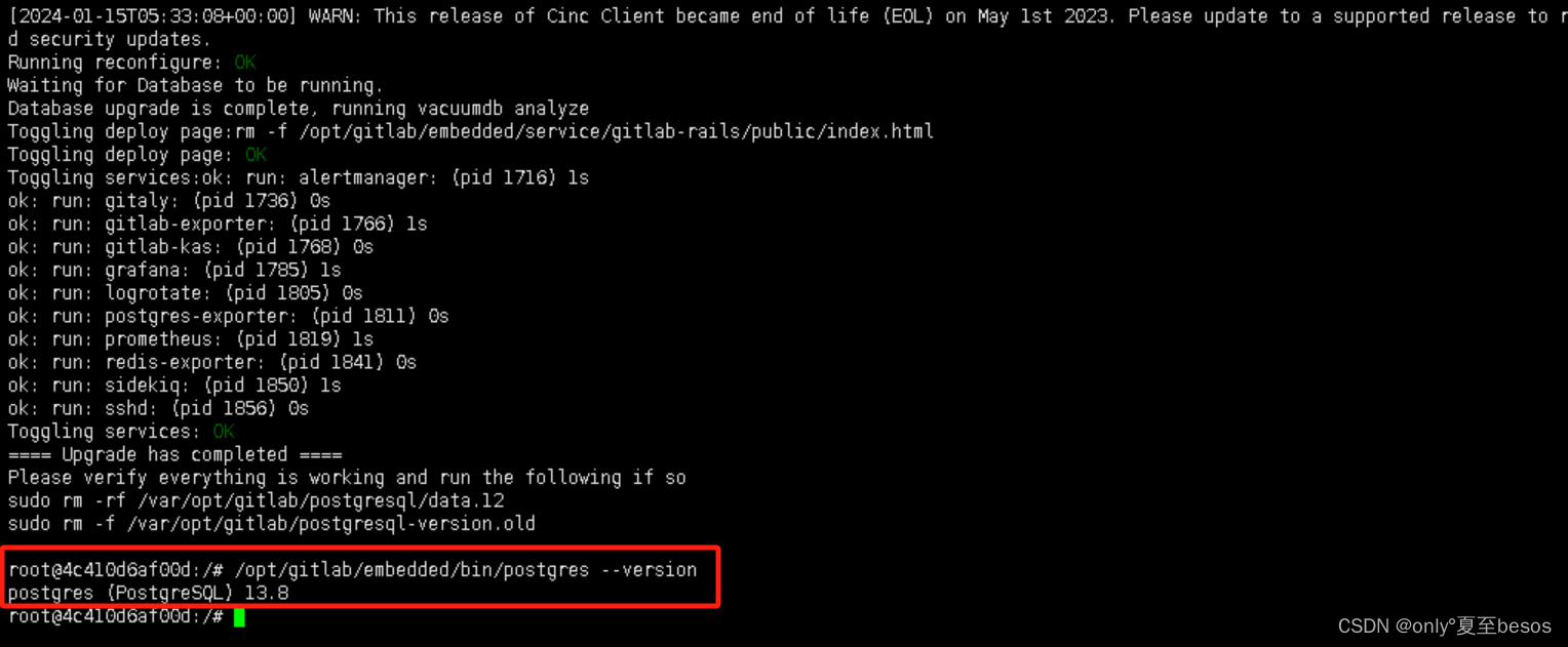 Docker部署的gitlab升级指南（15.11.X容器里升级PostgreSQL到13.8）_this version of gitlab requires postgresql ...