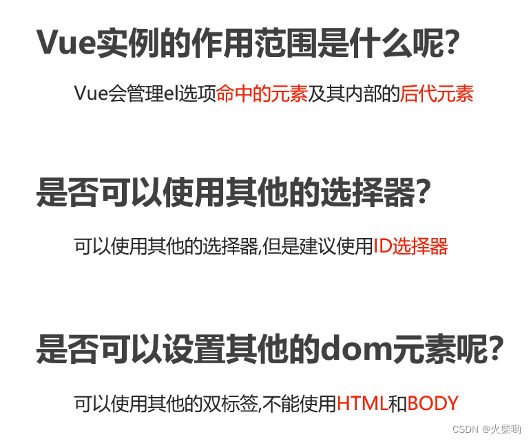 vue+axios_axios +vue-CSDN博客
