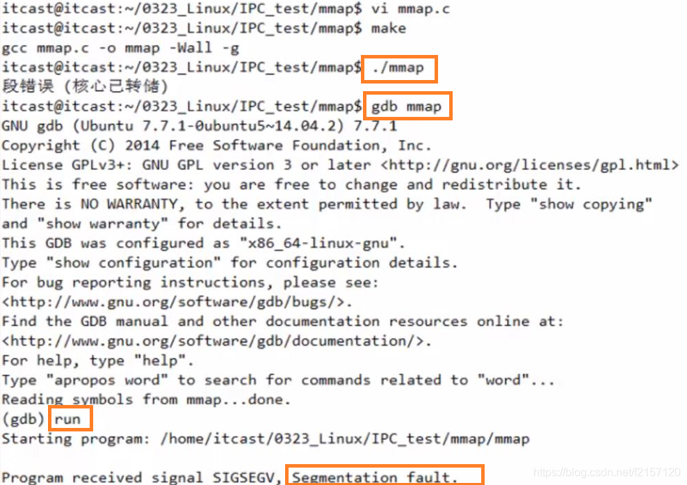Linux系统编程 - 20. mmap注意事项-CSDN博客