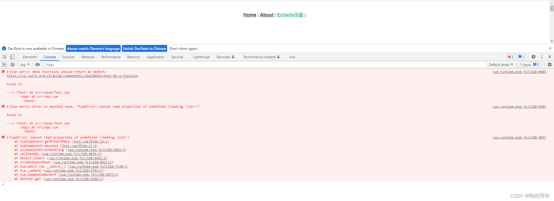 Vue整合Echarts报错：“TypeError: Cannot read properties of undefined (reading ‘init‘)“_echarts cannot ...