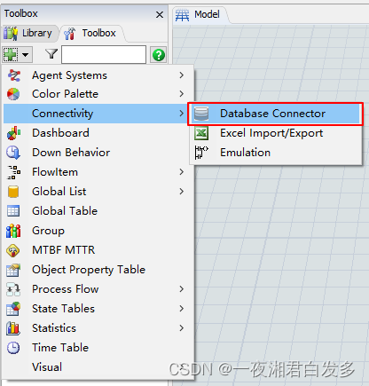 Flexsim Database Connectors连接数据库_flexsim 数据库-CSDN博客