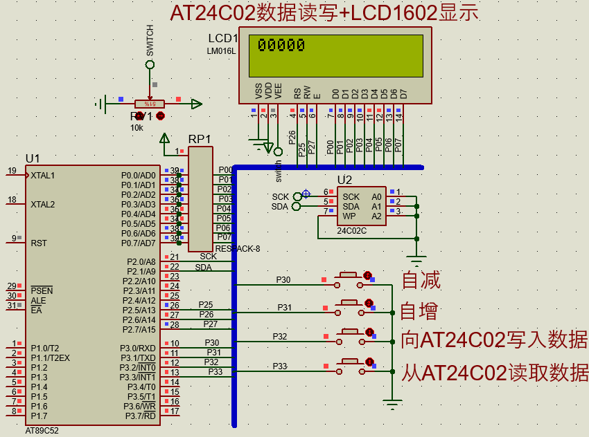 【Proteus仿真】AT24C02数据读写+LCD1602显示_proteus 24c02-CSDN博客