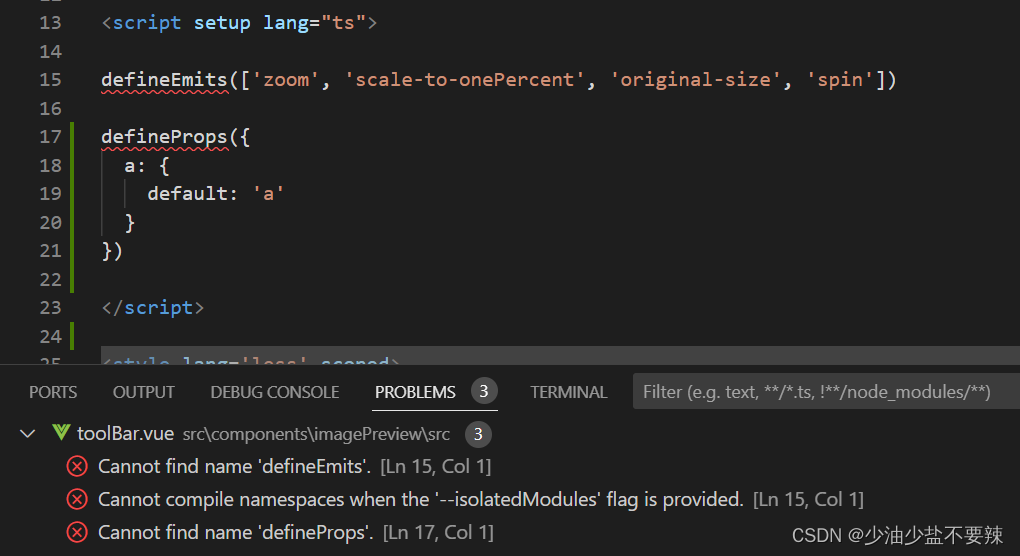 cannot find defineEmits（or defineProps） in ts的原因_cannot find name 'defineemits-CSDN博客