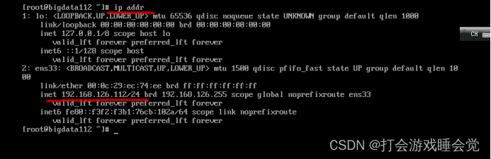 如何配置虚拟机并连接xshell和filezilla_filezella连接虚拟机-CSDN博客