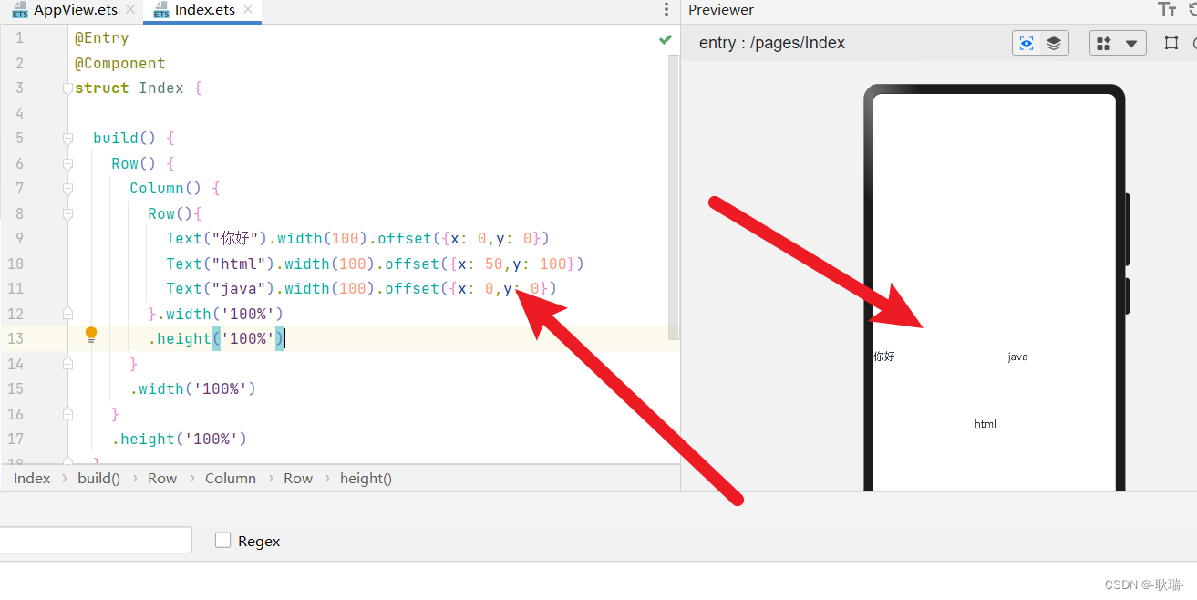 HarmonyOS 组件通用属性之位置设置_鸿蒙文字居中-CSDN博客