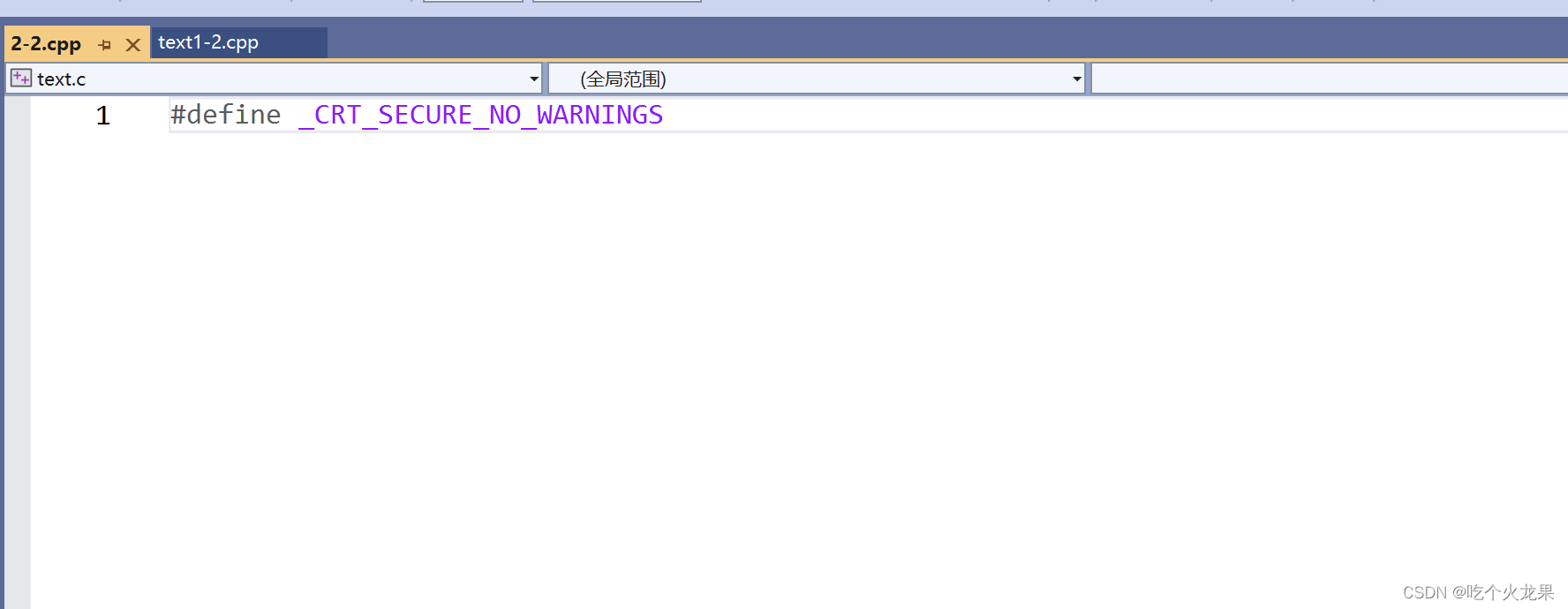 Visual Studio中scanf函数报错问题的解决_vs c++中scanf出问题了怎么办-CSDN博客