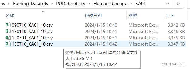 将PU（帕德博恩）数据集处理为CSV并绘制时频图_pu数据集-CSDN博客
