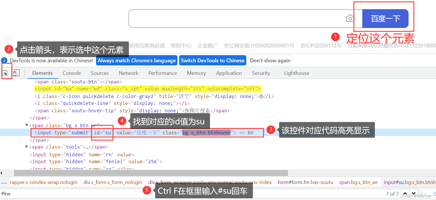 【Selenium学习】环境搭建 && API学习_java+selenium搭建-CSDN博客