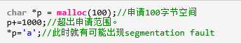 记一次Segmentationfault11的愚蠢错误_segmentation fault: 11-CSDN博客