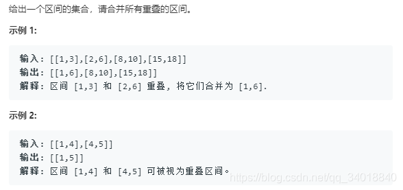 【leetcode】56 合并区间【cc】合并区间 Leetcode C Csdn博客 6707