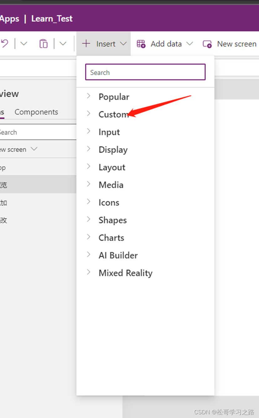 Power Apps自定义组件_power apps components使用datasource-CSDN博客