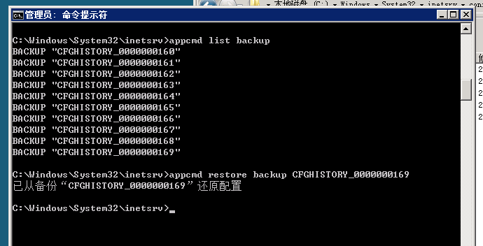 IIS配置文件的XML格式不正确 applicationHost.config崩溃 恢复解决办法_千方百剂软件2008打开时提示配置文件打开错误-CSDN博客