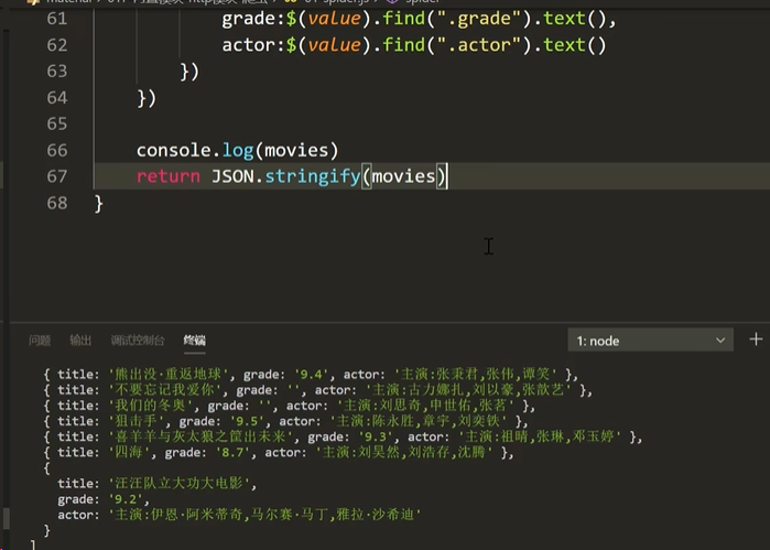 前端学习笔记202310学习笔记第一百壹拾玖天-模块包-内置模块http之爬虫8-CSDN博客