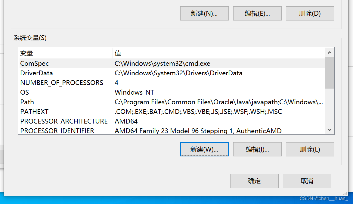 Java的安装与配置java运行环境配置安装及运行 Csdn博客