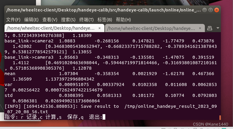 运行handeye-calib手眼标定：ImportError: dynamic module does not define module ...