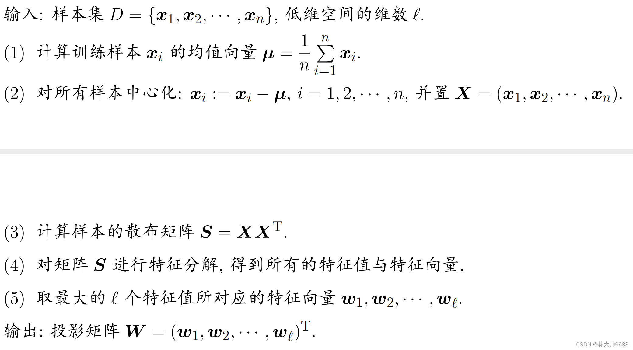 机器学习十大算法之matlab 9降维算法 Csdn博客