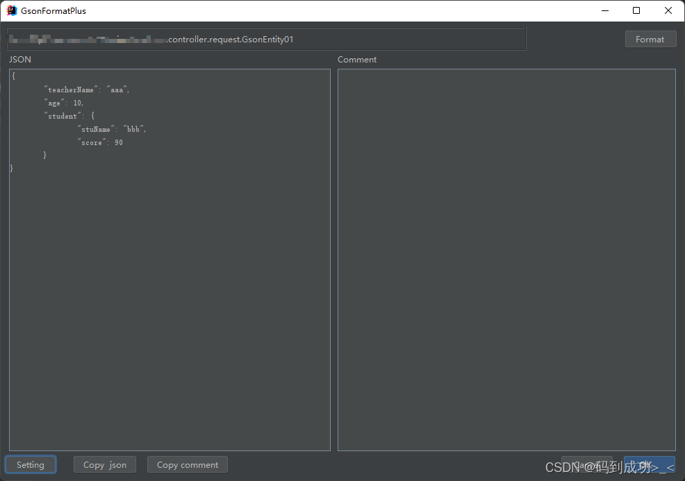 GsonFormatPlus 插件的使用demo_idea gsonformatplus-CSDN博客