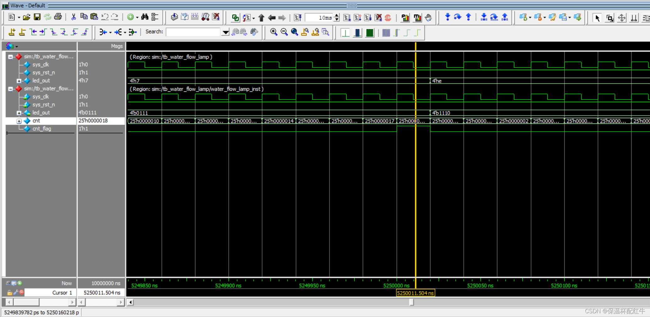 FPGA学习笔记：verilog基础代码与modelsim仿真(五)——流水灯_modelsim仿真led闪烁-CSDN博客