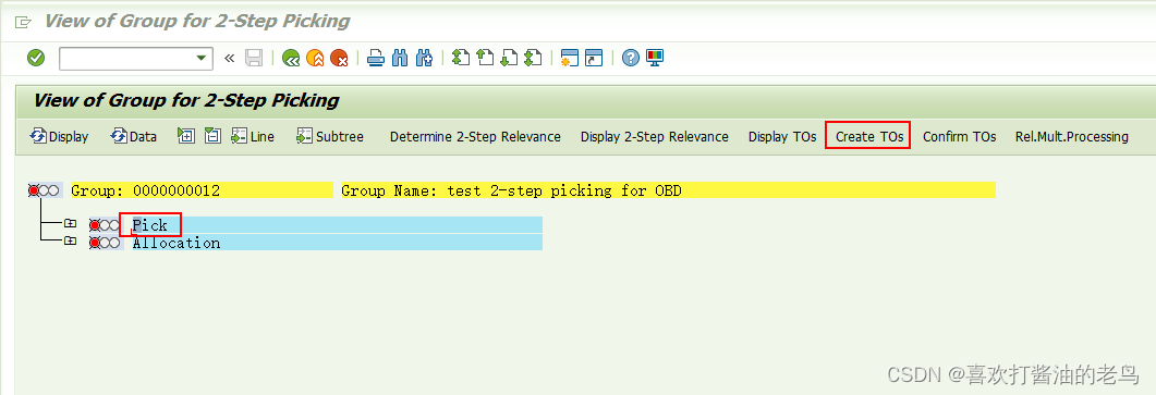 SAP WM 高阶之2-Step Picking for Outbound Delivery_sap wm picking list-CSDN博客