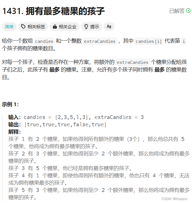 leetcode每日一题第115天-CSDN博客