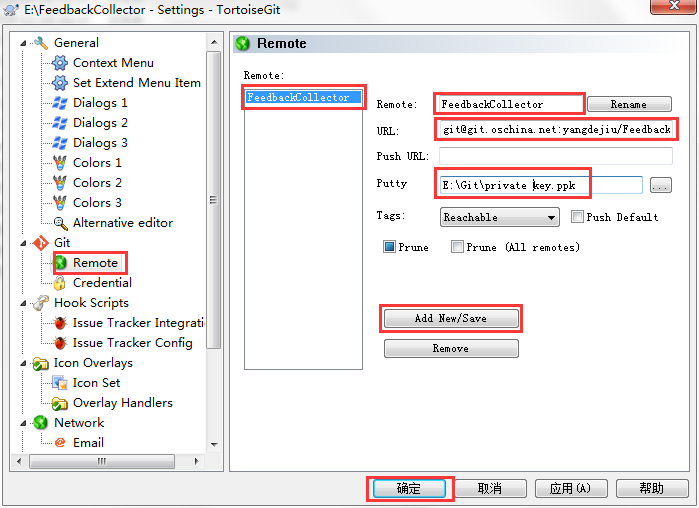 Windows下使用Git@OSC-CSDN博客