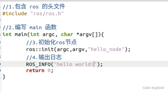 Ros学习的第一步——进入ros大门_怎么进入ros-CSDN博客