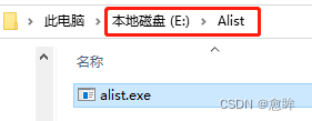 Alist（Windows）+RaiDrive挂载百度网盘_alist-windows baidu-CSDN博客