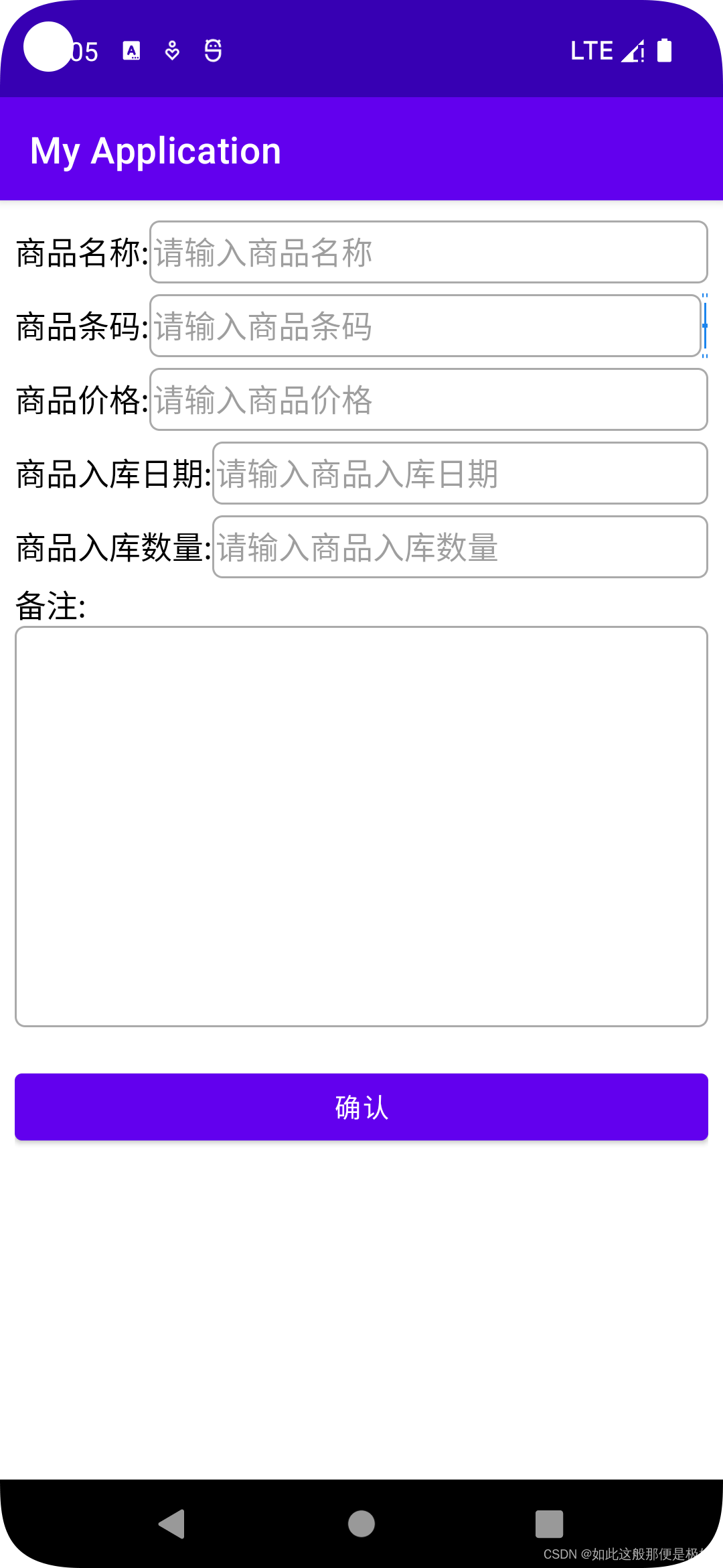 安卓开发-利用Room简化数据库操作_android room数据库-CSDN博客