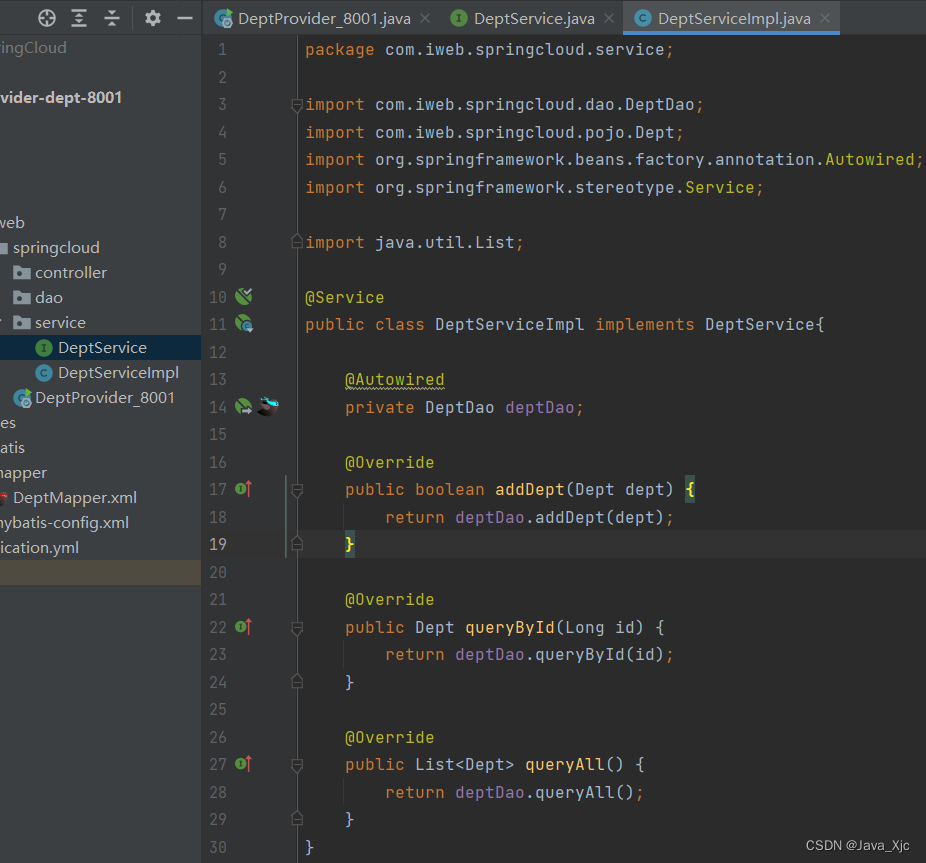 SpringCloud环境搭建_搭建spring cloud环境-CSDN博客