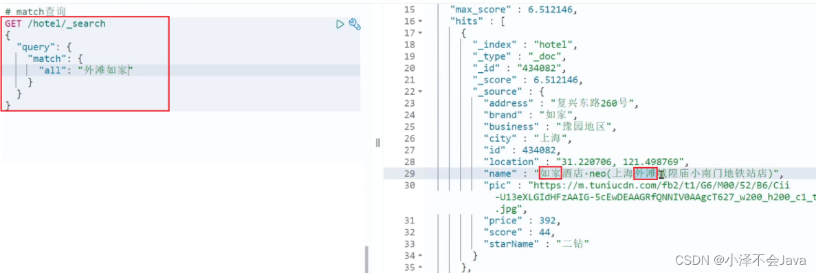 Elasticsearch查询DSL详解：从全文检索到复合查询-CSDN博客