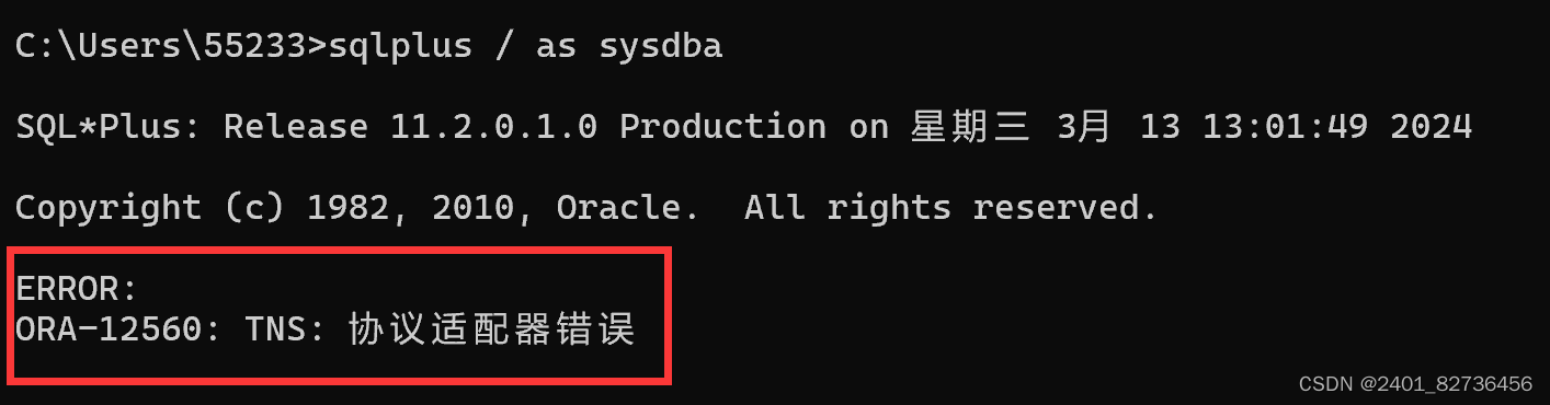 Oracle sqlplus登录时报错ORA-12560: TNS: 协议适配器错误的解决方法_sqlplus的错误提示12560-CSDN博客