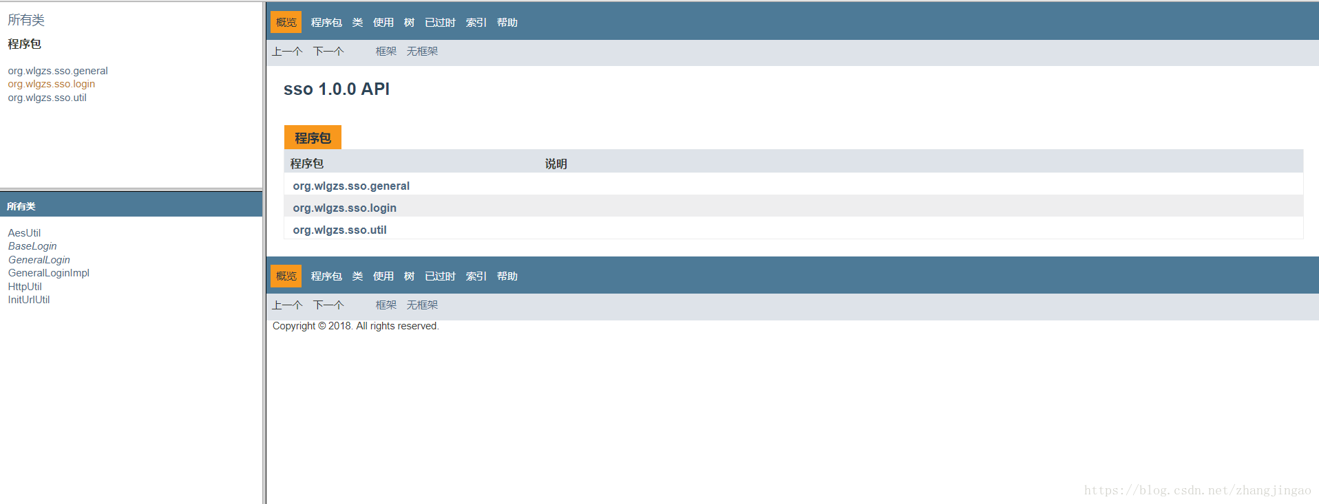 maven打jar，doc文档，source包_maven 自动配置jar的java doc位置-CSDN博客
