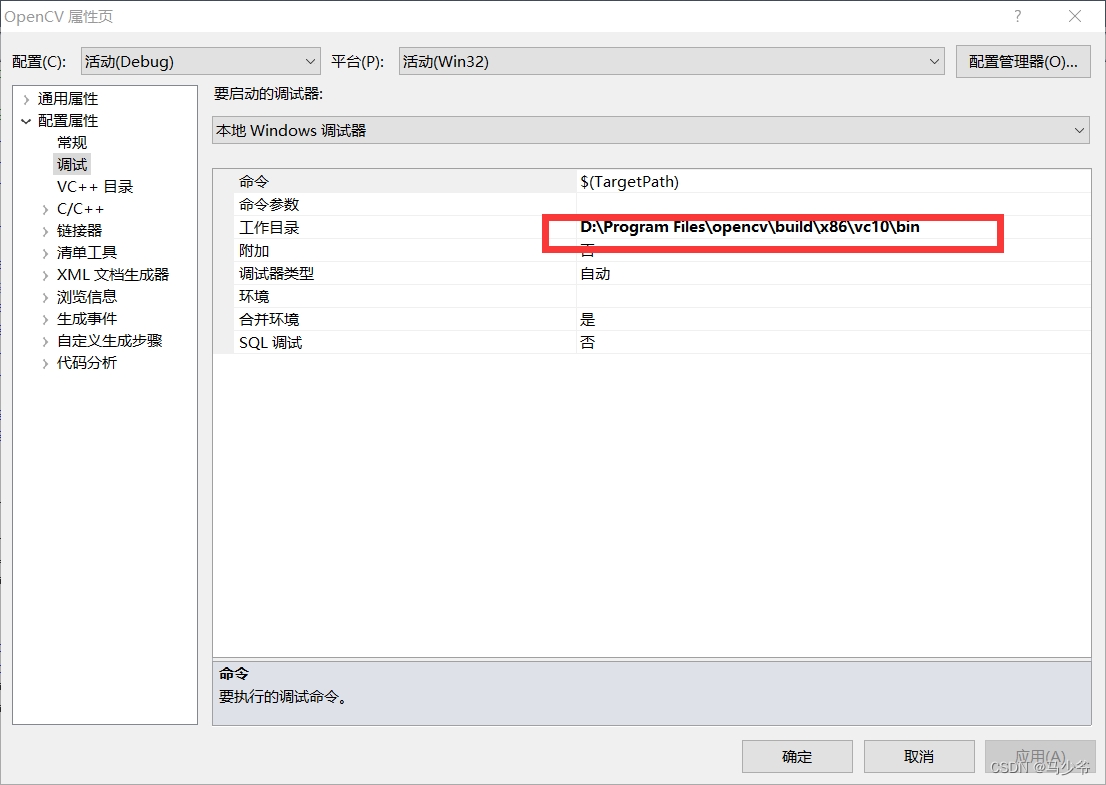 MindVision相机配置教程：双目相机OpenCV设置与IP调整-CSDN博客