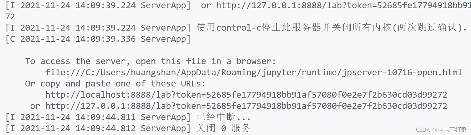 linux中的ctrl+z和ctrl+c以及exit_linux ctrl z-CSDN博客