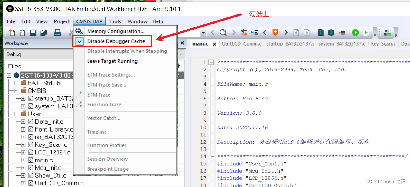 IAR修改工程名-fail to load flash loader_failed to load flash loader-CSDN博客