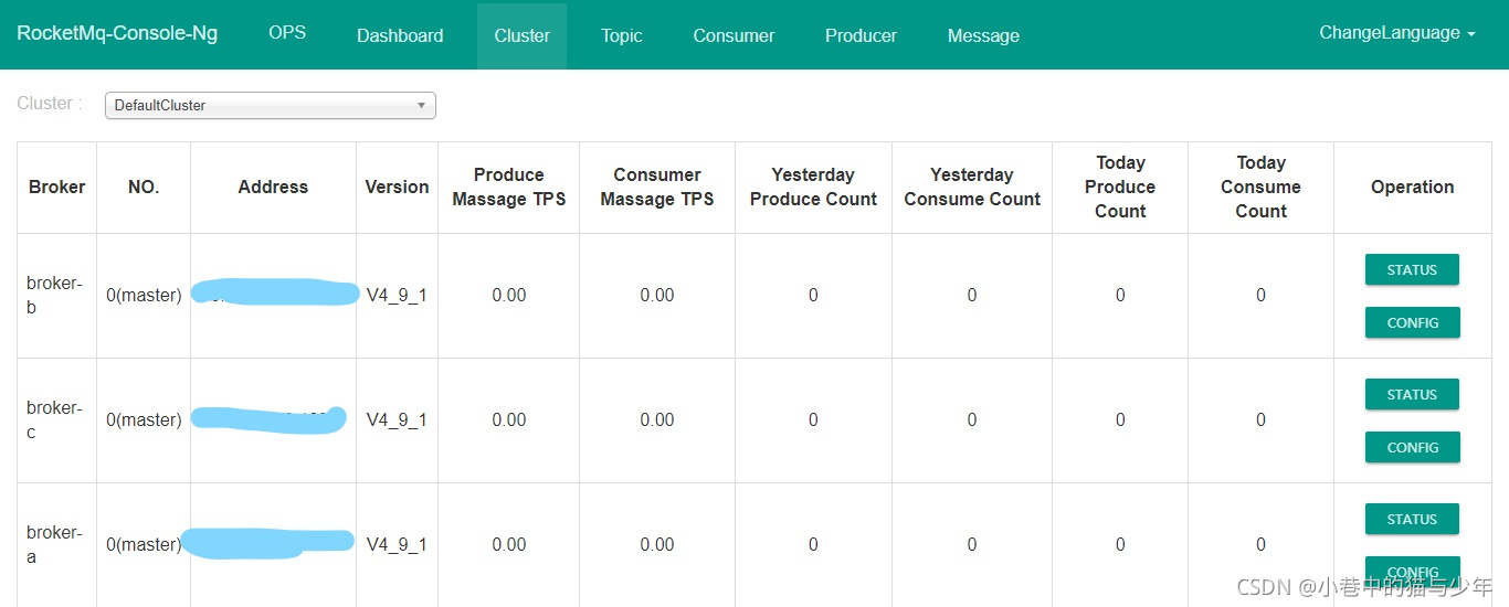 Linux/CentOS安装RocketMQ及搭建RocketMQ集群_centos rocketmq 安装-CSDN博客