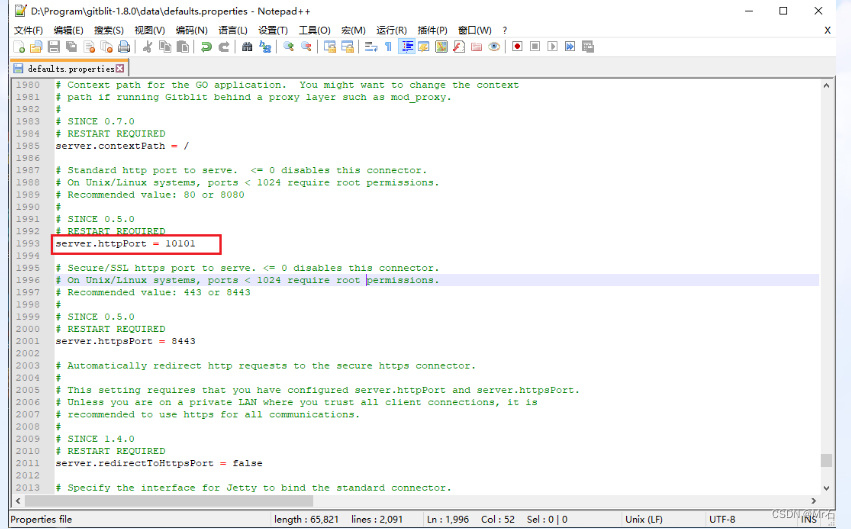 Gitblit使用安装使用教程_gitblit安装教程-CSDN博客