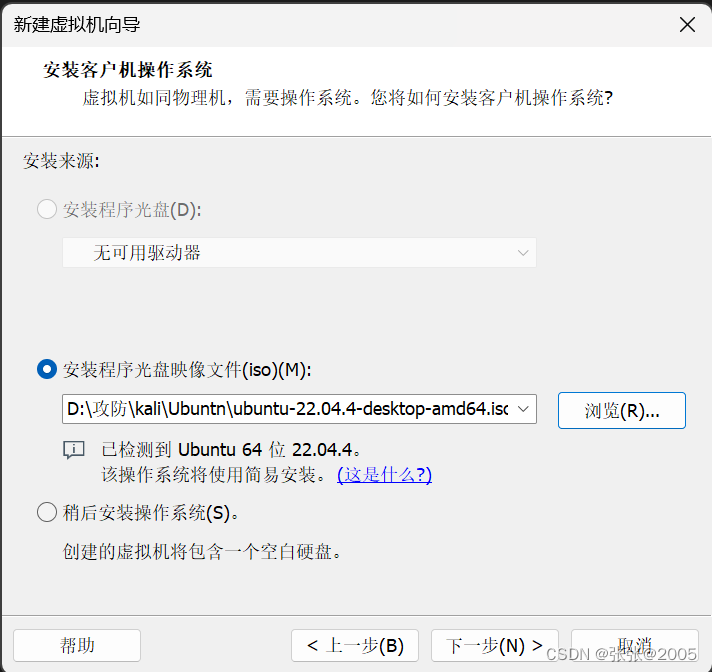 从零开始搭建Ubuntu CTF-pwn环境-CSDN博客