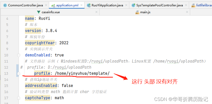 启动报异常：org.yaml.snakeyaml.parser.ParserException: while parsing a block mapping_error o.s.b ...