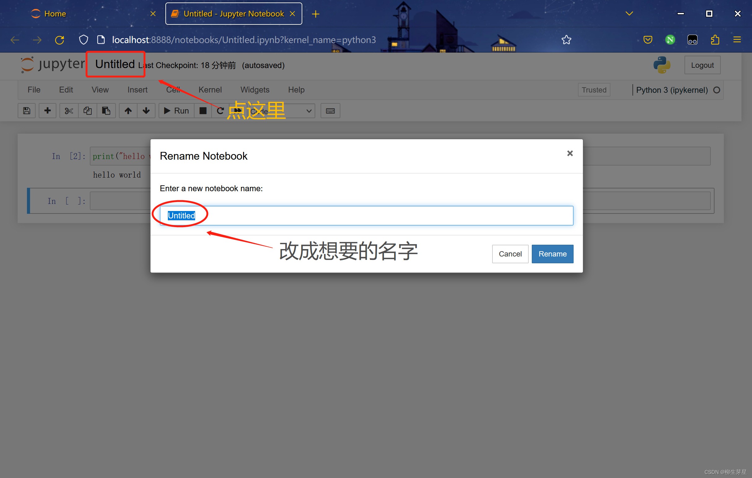 --AutoLeaders--2023全栈组系列教程 第1章 Python环境的安装与配置_clear the package cache upon completion-CSDN博客