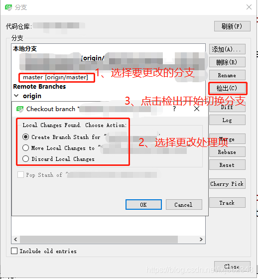 Qt Creator git branch 创建分支/分支切换 git push --set-upstream origin mybranch_qt如何切换git分支-CSDN博客