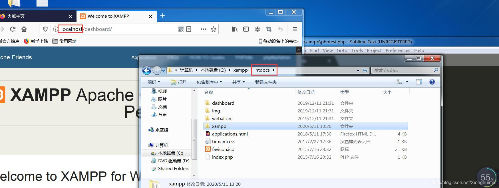 如何让php文件在xampp中运行并查看——使用浏览器查看xampp目录下的文件_如何浏览xamp数据-CSDN博客