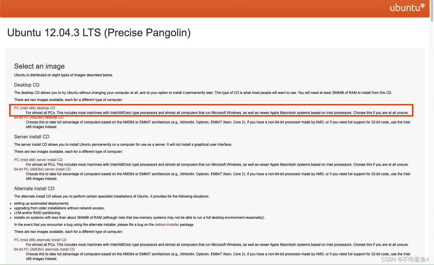 Ubuntu12.04安装与更换源_ubuntu12.04换源-CSDN博客