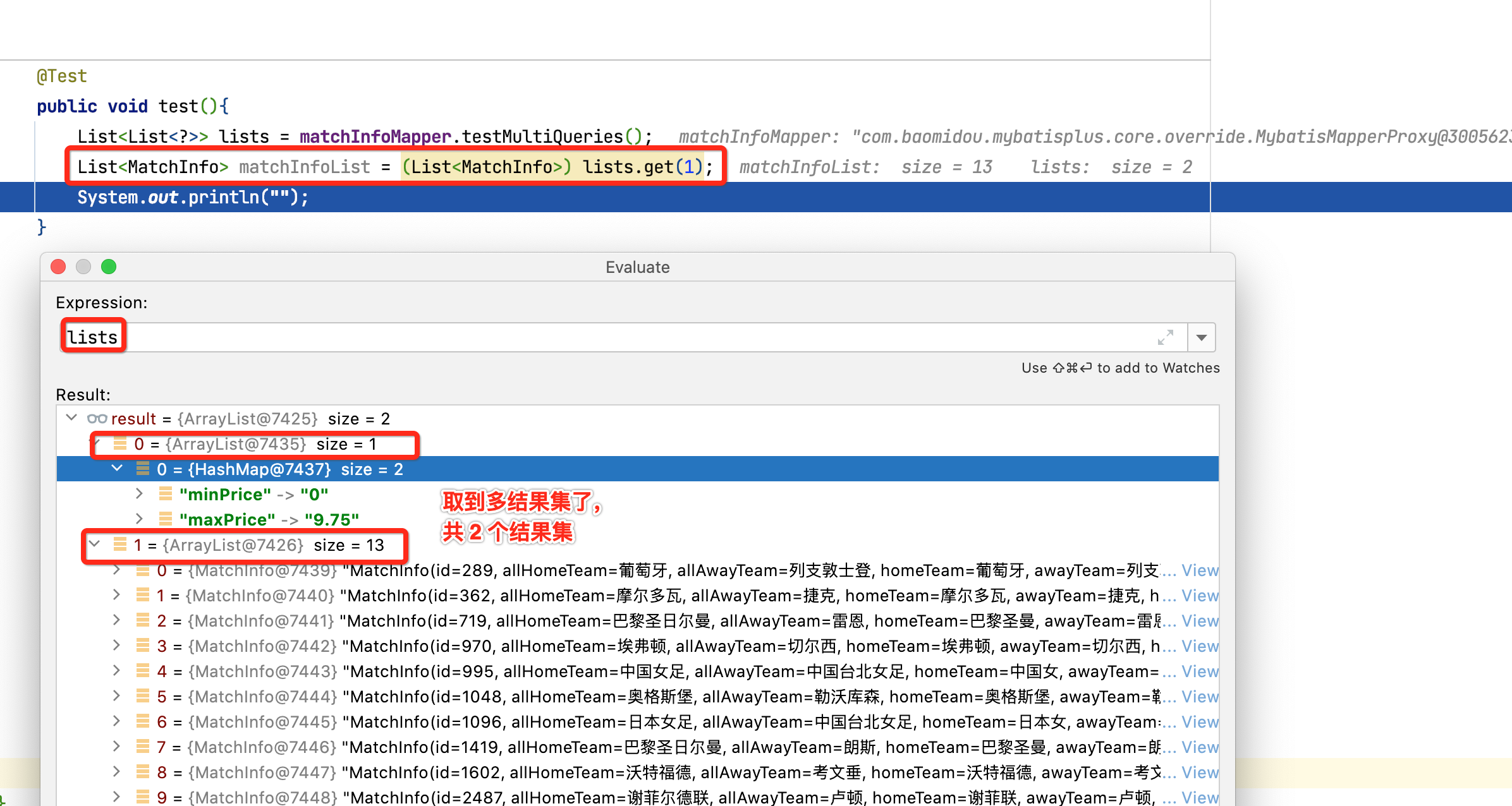 Mybatis 如何实现返回多个结果集——详测版_mybatis返回多个结果集-CSDN博客