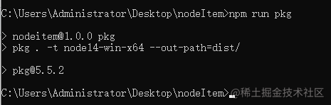 pkg将项目打包成 exe应用， 双击启动 node_pkg5.8.1 打包报错-CSDN博客