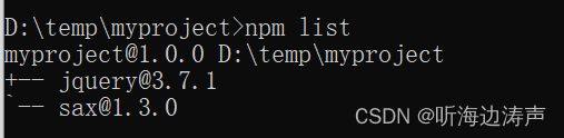 npm命令：npm install ＜package-spec＞将包安装到当前目录下面_npm install 指定目录-CSDN博客
