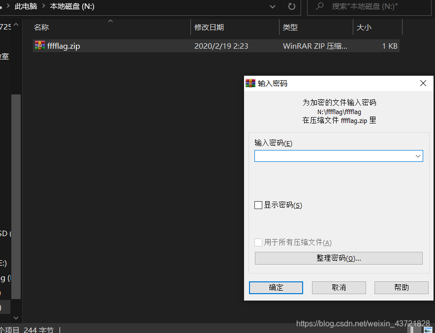 第二周——学习内存取证神器volatility的使用_volatility gimp-CSDN博客