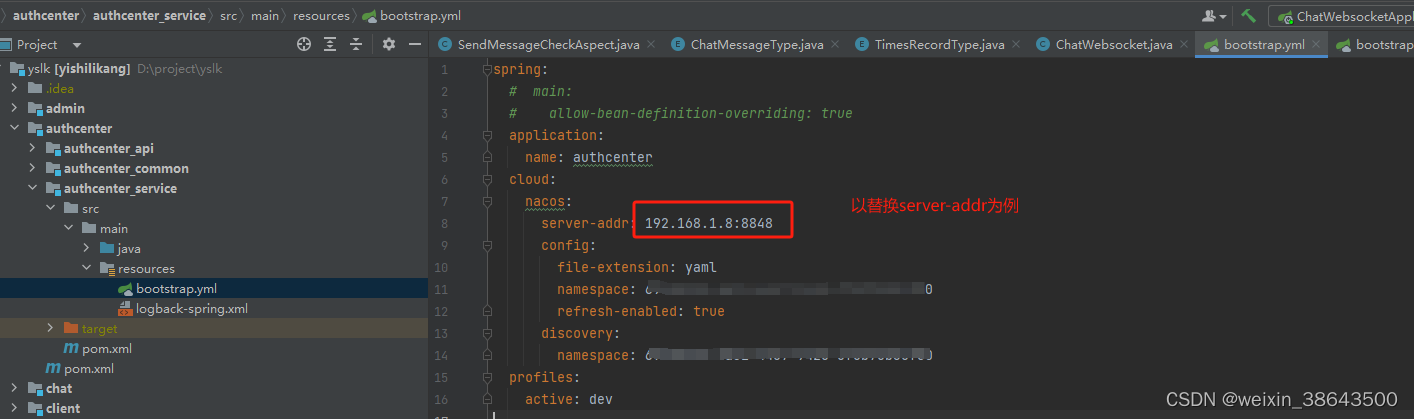 springcloud配置多环境yml文件_yml配置多个-CSDN博客