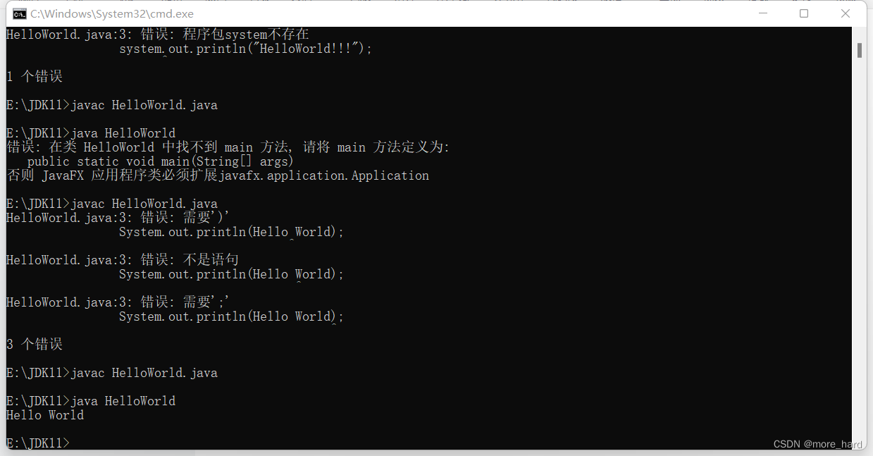 盘点java新手HelloWorld常出现的错误_错误: 需要class, interface或enum pubilc class helloworl-CSDN博客