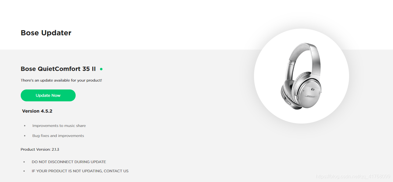 BOSEUPDATER官方固件更新教程-CSDN博客